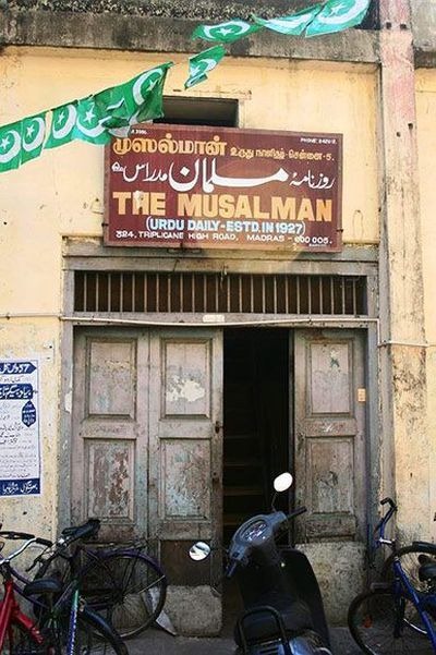 The Musalman Daily – The Only Handwritten Newspaper in The World ...